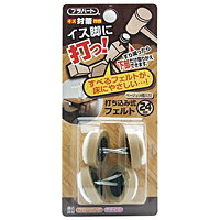 【ホームセンター・DIY館】 必ず2通目のメールをご確認ください。※商品はご注文（ご決済）後、1-2営業日で発送（土・日・祝日除く）となります。※配送業者と契約がないため、送付先が北海道・沖縄の場合キャンセルとさせていただきます。※発送予定...