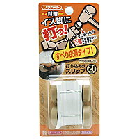 【ホームセンター・DIY館】 必ず2通目のメールをご確認ください。※商品はご注文（ご決済）後、1-2営業日で発送（土・日・祝日除く）となります。※配送業者と契約がないため、送付先が北海道・沖縄の場合キャンセルとさせていただきます。※発送予定...