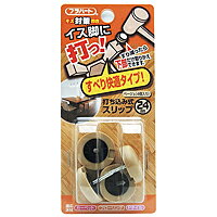 【ホームセンター・DIY館】 必ず2通目のメールをご確認ください。※商品はご注文（ご決済）後、1-2営業日で発送（土・日・祝日除く）となります。※配送業者と契約がないため、送付先が北海道・沖縄の場合キャンセルとさせていただきます。※発送予定...