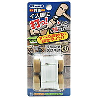 【ホームセンター・DIY館】 必ず2通目のメールをご確認ください。※商品はご注文（ご決済）後、1-2営業日で発送（土・日・祝日除く）となります。※配送業者と契約がないため、送付先が北海道・沖縄の場合キャンセルとさせていただきます。※発送予定...