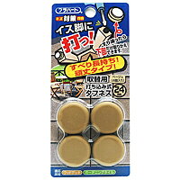 【ホームセンター・DIY館】 必ず2通目のメールをご確認ください。※商品はご注文（ご決済）後、1-2営業日で発送（土・日・祝日除く）となります。※配送業者と契約がないため、送付先が北海道・沖縄の場合キャンセルとさせていただきます。※発送予定...
