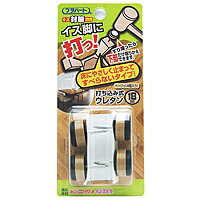 【ホームセンター・DIY館】 必ず2通目のメールをご確認ください。※商品はご注文（ご決済）後、1-2営業日で発送（土・日・祝日除く）となります。※配送業者と契約がないため、送付先が北海道・沖縄の場合キャンセルとさせていただきます。※発送予定...