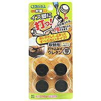 【ホームセンター・DIY館】 必ず2通目のメールをご確認ください。※商品はご注文（ご決済）後、1-2営業日で発送（土・日・祝日除く）となります。※配送業者と契約がないため、送付先が北海道・沖縄の場合キャンセルとさせていただきます。※発送予定...