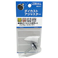 【ホームセンター・DIY館】 必ず2通目のメールをご確認ください。※商品はご注文（ご決済）後、1-2営業日で発送（土・日・祝日除く）となります。※配送業者と契約がないため、送付先が北海道・沖縄の場合キャンセルとさせていただきます。※発送予定...