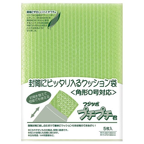 【イージャパンモール】【返品・交換・キャンセル不可】 必ず2通目のメールをご確認ください。 ※本商品は熨斗・包装（ラッピング）はお承り出来ない商品となります。※商品はご注文（ご決済）後、2-5営業日で発送（土・日・祝日除く）となります。※配...