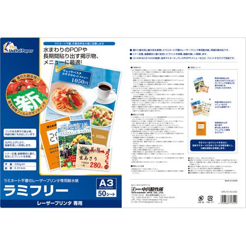 【イージャパンモール】【返品・交換・キャンセル不可】 必ず2通目のメールをご確認ください。 ※本商品は熨斗・包装（ラッピング）はお承り出来ない商品となります。※商品はご注文（ご決済）後、2-5営業日で発送（土・日・祝日除く）となります。※配...