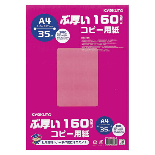 【イージャパンモール】 必ず2通目のメールをご確認ください。※商品はご注文（ご決済）後、2-3営業日で発送（土・日・祝日除く）となります。※配送業者と契約がないため、送付先が北海道・沖縄・離島の場合キャンセルとさせていただきます。※発送予定...
