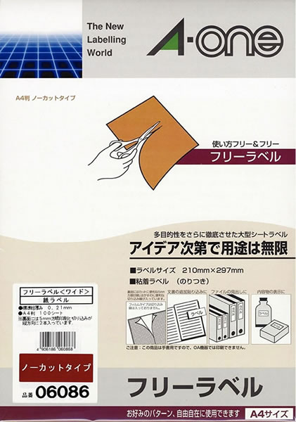 【イージャパンモール】 必ず2通目のメールをご確認ください。※商品はご注文（ご決済）後、2-3営業日で発送（土・日・祝日除く）となります。※配送業者と契約がないため、送付先が北海道・沖縄・離島の場合キャンセルとさせていただきます。※発送予定...