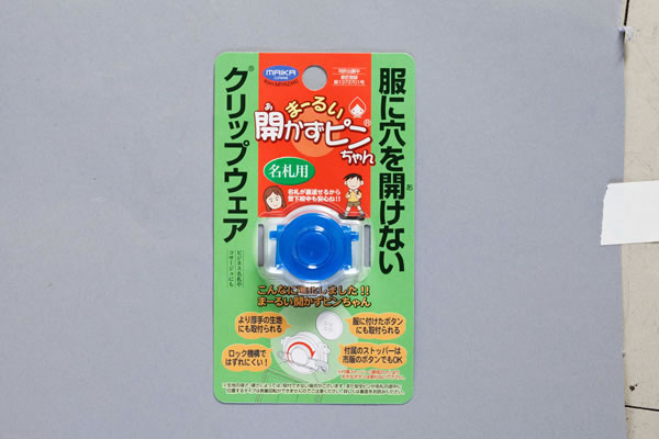 【イージャパンモール】 必ず2通目のメールをご確認ください。※商品はご注文（ご決済）後、2-3営業日で発送（土・日・祝日除く）となります。※配送業者と契約がないため、送付先が北海道・沖縄・離島の場合キャンセルとさせていただきます。※発送予定...