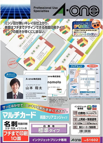 【イージャパンモール】 必ず2通目のメールをご確認ください。※商品はご注文（ご決済）後、2-3営業日で発送（土・日・祝日除く）となります。※配送業者と契約がないため、送付先が北海道・沖縄・離島の場合キャンセルとさせていただきます。※発送予定...