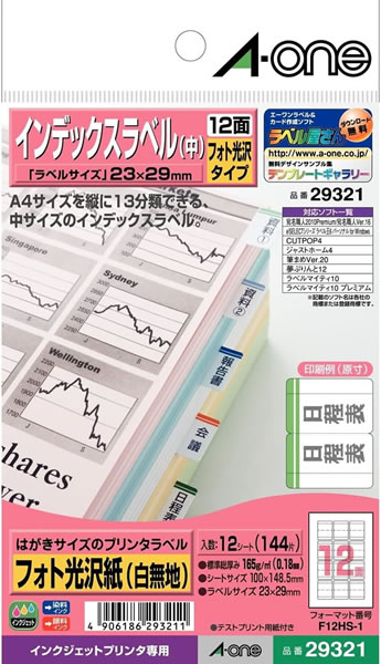 【イージャパンモール】 必ず2通目のメールをご確認ください。※商品はご注文（ご決済）後、2-3営業日で発送（土・日・祝日除く）となります。※配送業者と契約がないため、送付先が北海道・沖縄・離島の場合キャンセルとさせていただきます。※発送予定...