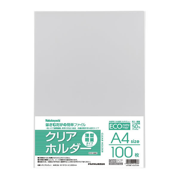 【イージャパンモール】 必ず2通目のメールをご確認ください。※商品はご注文（ご決済）後、2-3営業日で発送（土・日・祝日除く）となります。※配送業者と契約がないため、送付先が北海道・沖縄・離島の場合キャンセルとさせていただきます。※発送予定...