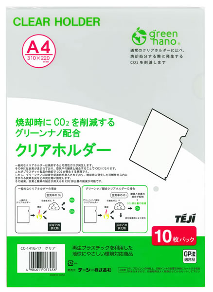 【イージャパンモール】 必ず2通目のメールをご確認ください。※商品はご注文（ご決済）後、2-3営業日で発送（土・日・祝日除く）となります。※配送業者と契約がないため、送付先が北海道・沖縄・離島の場合キャンセルとさせていただきます。※発送予定...