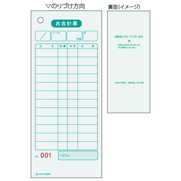 【イージャパンモール】 必ず2通目のメールをご確認ください。※商品はご注文（ご決済）後、2-3営業日で発送（土・日・祝日除く）となります。※配送業者と契約がないため、送付先が北海道・沖縄・離島の場合キャンセルとさせていただきます。※発送予定...