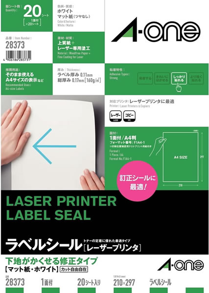 【イージャパンモール】 必ず2通目のメールをご確認ください。※商品はご注文（ご決済）後、2-3営業日で発送（土・日・祝日除く）となります。※配送業者と契約がないため、送付先が北海道・沖縄・離島の場合キャンセルとさせていただきます。※発送予定...