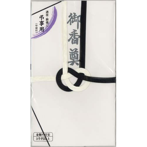 【イージャパンモール】 必ず2通目のメールをご確認ください。※商品はご注文（ご決済）後、2-3営業日で発送（土・日・祝日除く）となります。※配送業者と契約がないため、送付先が北海道・沖縄・離島の場合キャンセルとさせていただきます。※発送予定...