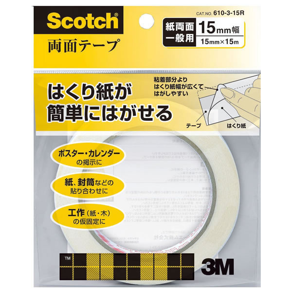 【イージャパンモール】 必ず2通目のメールをご確認ください。※商品はご注文（ご決済）後、2-3営業日で発送（土・日・祝日除く）となります。※配送業者と契約がないため、送付先が北海道・沖縄・離島の場合キャンセルとさせていただきます。※発送予定...