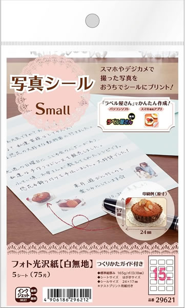 【イージャパンモール】 必ず2通目のメールをご確認ください。※商品はご注文（ご決済）後、2-3営業日で発送（土・日・祝日除く）となります。※配送業者と契約がないため、送付先が北海道・沖縄・離島の場合キャンセルとさせていただきます。※発送予定...