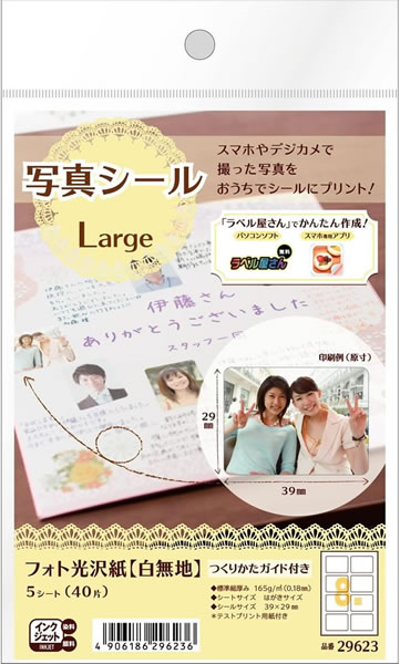 【イージャパンモール】 必ず2通目のメールをご確認ください。※商品はご注文（ご決済）後、2-3営業日で発送（土・日・祝日除く）となります。※配送業者と契約がないため、送付先が北海道・沖縄・離島の場合キャンセルとさせていただきます。※発送予定...