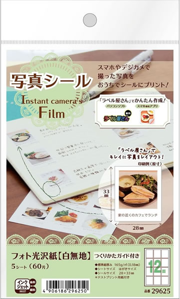 【イージャパンモール】 必ず2通目のメールをご確認ください。※商品はご注文（ご決済）後、2-3営業日で発送（土・日・祝日除く）となります。※配送業者と契約がないため、送付先が北海道・沖縄・離島の場合キャンセルとさせていただきます。※発送予定...