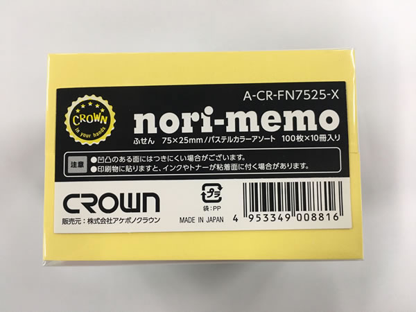 【イージャパンモール】 必ず2通目のメールをご確認ください。※商品はご注文（ご決済）後、2-3営業日で発送（土・日・祝日除く）となります。※配送業者と契約がないため、送付先が北海道・沖縄・離島の場合キャンセルとさせていただきます。※発送予定...