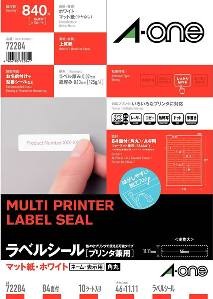 【イージャパンモール】 必ず2通目のメールをご確認ください。※商品はご注文（ご決済）後、2-3営業日で発送（土・日・祝日除く）となります。※配送業者と契約がないため、送付先が北海道・沖縄・離島の場合キャンセルとさせていただきます。※発送予定...