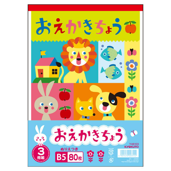 【イージャパンモール】 必ず2通目のメールをご確認ください。※商品はご注文（ご決済）後、2-3営業日で発送（土・日・祝日除く）となります。※配送業者と契約がないため、送付先が北海道・沖縄・離島の場合キャンセルとさせていただきます。※発送予定...