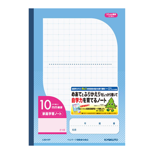 【イージャパンモール】 必ず2通目のメールをご確認ください。※商品はご注文（ご決済）後、2-3営業日で発送（土・日・祝日除く）となります。※配送業者と契約がないため、送付先が北海道・沖縄・離島の場合キャンセルとさせていただきます。※発送予定...