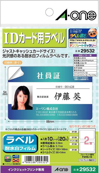 【イージャパンモール】 必ず2通目のメールをご確認ください。※商品はご注文（ご決済）後、2-3営業日で発送（土・日・祝日除く）となります。※配送業者と契約がないため、送付先が北海道・沖縄・離島の場合キャンセルとさせていただきます。※発送予定...