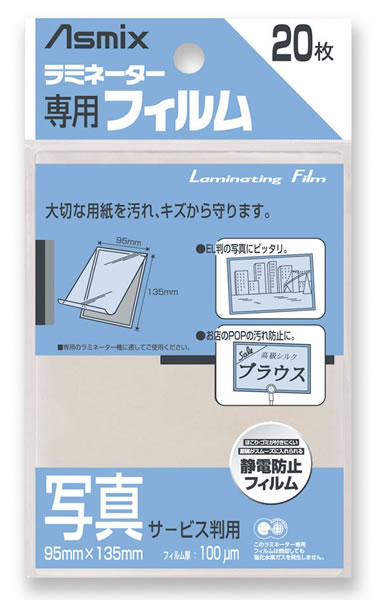 【イージャパンモール】 必ず2通目のメールをご確認ください。※商品はご注文（ご決済）後、2-3営業日で発送（土・日・祝日除く）となります。※配送業者と契約がないため、送付先が北海道・沖縄・離島の場合キャンセルとさせていただきます。※発送予定...
