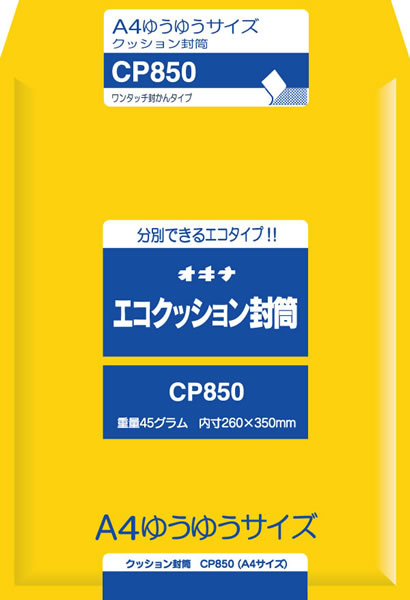 【イージャパンモール】 必ず2通目のメールをご確認ください。※商品はご注文（ご決済）後、2-3営業日で発送（土・日・祝日除く）となります。※配送業者と契約がないため、送付先が北海道・沖縄・離島の場合キャンセルとさせていただきます。※発送予定...