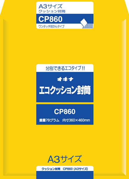【イージャパンモール】 必ず2通目のメールをご確認ください。※商品はご注文（ご決済）後、2-3営業日で発送（土・日・祝日除く）となります。※配送業者と契約がないため、送付先が北海道・沖縄・離島の場合キャンセルとさせていただきます。※発送予定...