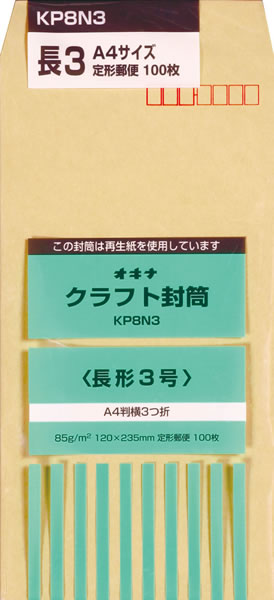 【イージャパンモール】 必ず2通目のメールをご確認ください。※商品はご注文（ご決済）後、2-3営業日で発送（土・日・祝日除く）となります。※配送業者と契約がないため、送付先が北海道・沖縄・離島の場合キャンセルとさせていただきます。※発送予定...