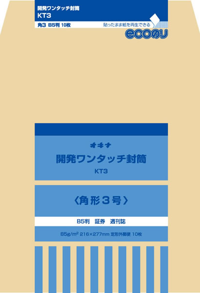 【イージャパンモール】 必ず2通目のメールをご確認ください。※商品はご注文（ご決済）後、2-3営業日で発送（土・日・祝日除く）となります。※配送業者と契約がないため、送付先が北海道・沖縄・離島の場合キャンセルとさせていただきます。※発送予定...