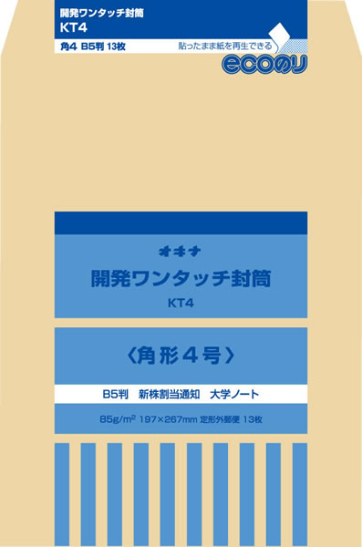 【イージャパンモール】 必ず2通目のメールをご確認ください。※商品はご注文（ご決済）後、2-3営業日で発送（土・日・祝日除く）となります。※配送業者と契約がないため、送付先が北海道・沖縄・離島の場合キャンセルとさせていただきます。※発送予定...