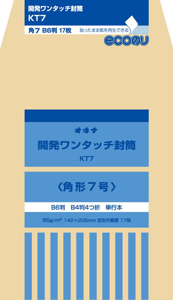 【イージャパンモール】 必ず2通目のメールをご確認ください。※商品はご注文（ご決済）後、2-3営業日で発送（土・日・祝日除く）となります。※配送業者と契約がないため、送付先が北海道・沖縄・離島の場合キャンセルとさせていただきます。※発送予定...