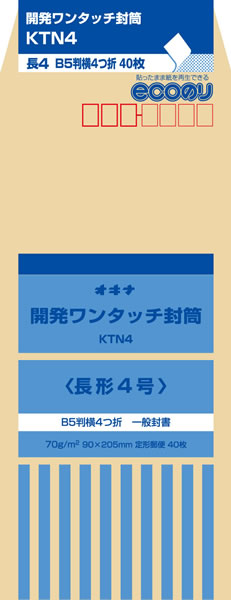 【イージャパンモール】 必ず2通目のメールをご確認ください。※商品はご注文（ご決済）後、2-3営業日で発送（土・日・祝日除く）となります。※配送業者と契約がないため、送付先が北海道・沖縄・離島の場合キャンセルとさせていただきます。※発送予定...