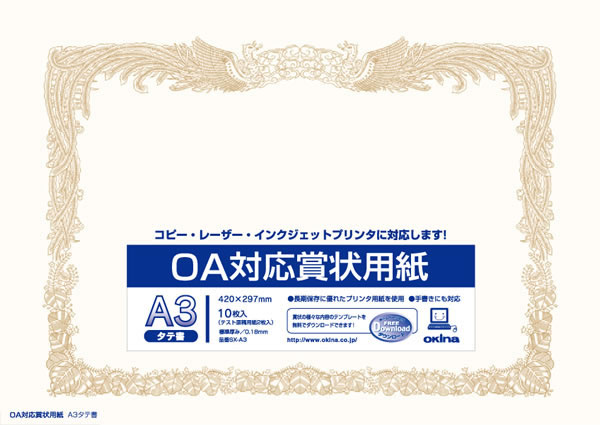 【イージャパンモール】 必ず2通目のメールをご確認ください。※商品はご注文（ご決済）後、2-3営業日で発送（土・日・祝日除く）となります。※配送業者と契約がないため、送付先が北海道・沖縄・離島の場合キャンセルとさせていただきます。※発送予定...