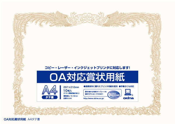 【イージャパンモール】 必ず2通目のメールをご確認ください。※商品はご注文（ご決済）後、2-3営業日で発送（土・日・祝日除く）となります。※配送業者と契約がないため、送付先が北海道・沖縄・離島の場合キャンセルとさせていただきます。※発送予定...