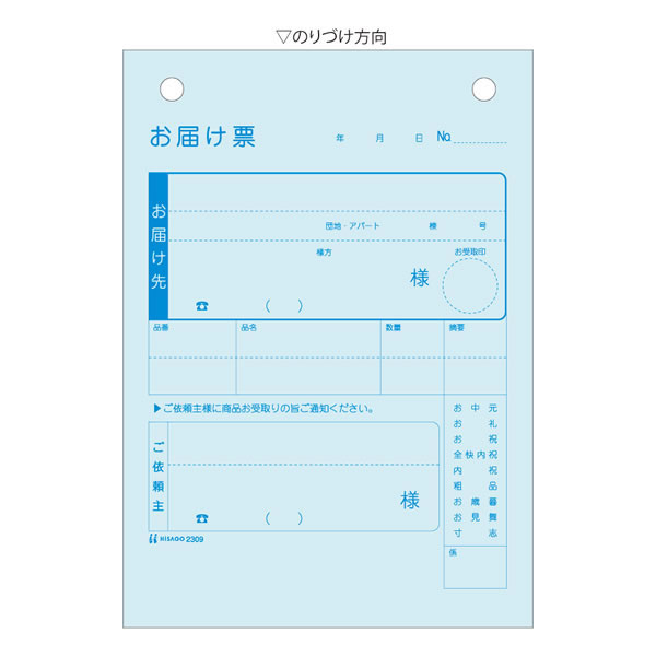 【イージャパンモール】 必ず2通目のメールをご確認ください。※商品はご注文（ご決済）後、2-3営業日で発送（土・日・祝日除く）となります。※配送業者と契約がないため、送付先が北海道・沖縄・離島の場合キャンセルとさせていただきます。※発送予定...