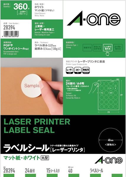 【イージャパンモール】 必ず2通目のメールをご確認ください。※商品はご注文（ご決済）後、2-3営業日で発送（土・日・祝日除く）となります。※配送業者と契約がないため、送付先が北海道・沖縄・離島の場合キャンセルとさせていただきます。※発送予定...