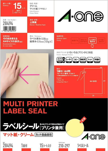 【イージャパンモール】 必ず2通目のメールをご確認ください。※商品はご注文（ご決済）後、2-3営業日で発送（土・日・祝日除く）となります。※配送業者と契約がないため、送付先が北海道・沖縄・離島の場合キャンセルとさせていただきます。※発送予定...