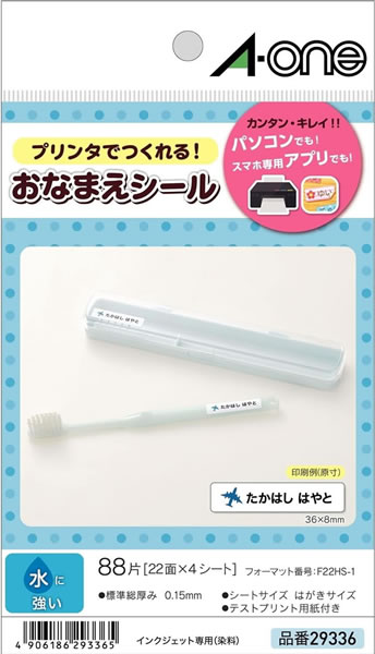 【イージャパンモール】 必ず2通目のメールをご確認ください。※商品はご注文（ご決済）後、2-3営業日で発送（土・日・祝日除く）となります。※配送業者と契約がないため、送付先が北海道・沖縄・離島の場合キャンセルとさせていただきます。※発送予定...