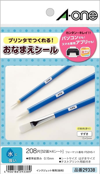 【イージャパンモール】 必ず2通目のメールをご確認ください。※商品はご注文（ご決済）後、2-3営業日で発送（土・日・祝日除く）となります。※配送業者と契約がないため、送付先が北海道・沖縄・離島の場合キャンセルとさせていただきます。※発送予定...