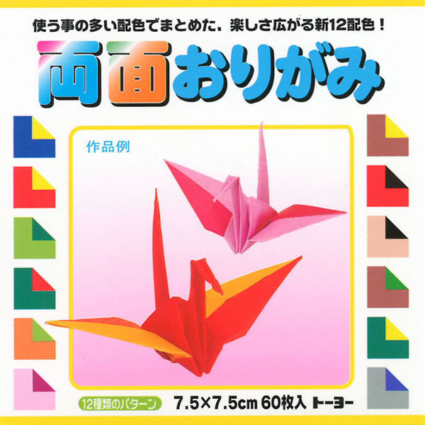 【イージャパンモール】 必ず2通目のメールをご確認ください。※商品はご注文（ご決済）後、2-3営業日で発送（土・日・祝日除く）となります。※配送業者と契約がないため、送付先が北海道・沖縄・離島の場合キャンセルとさせていただきます。※発送予定...