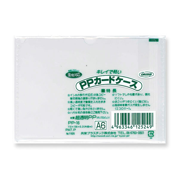 【イージャパンモール】 必ず2通目のメールをご確認ください。※商品はご注文（ご決済）後、2-3営業日で発送（土・日・祝日除く）となります。※配送業者と契約がないため、送付先が北海道・沖縄・離島の場合キャンセルとさせていただきます。※発送予定...