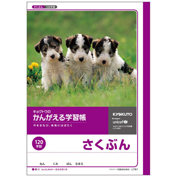 【イージャパンモール】 必ず2通目のメールをご確認ください。※商品はご注文（ご決済）後、2-3営業日で発送（土・日・祝日除く）となります。※配送業者と契約がないため、送付先が北海道・沖縄・離島の場合キャンセルとさせていただきます。※発送予定...