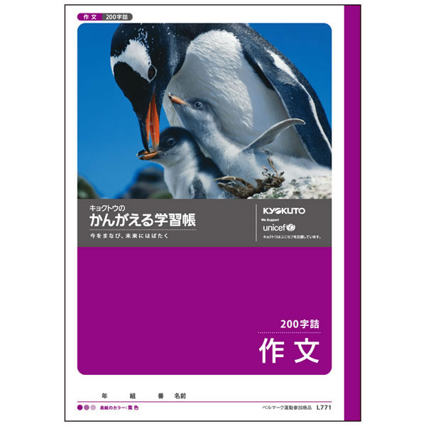 【イージャパンモール】 必ず2通目のメールをご確認ください。※商品はご注文（ご決済）後、2-3営業日で発送（土・日・祝日除く）となります。※配送業者と契約がないため、送付先が北海道・沖縄・離島の場合キャンセルとさせていただきます。※発送予定...