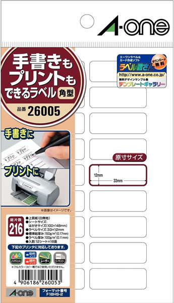 【イージャパンモール】 必ず2通目のメールをご確認ください。※商品はご注文（ご決済）後、2-3営業日で発送（土・日・祝日除く）となります。※配送業者と契約がないため、送付先が北海道・沖縄・離島の場合キャンセルとさせていただきます。※発送予定...