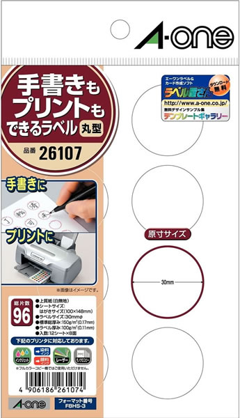 【イージャパンモール】 必ず2通目のメールをご確認ください。※商品はご注文（ご決済）後、2-3営業日で発送（土・日・祝日除く）となります。※配送業者と契約がないため、送付先が北海道・沖縄・離島の場合キャンセルとさせていただきます。※発送予定...